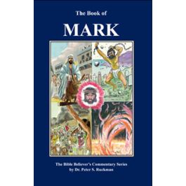 Dr. Peter Ruckman - The Book of Mark (Commentary) - Time for Truth!